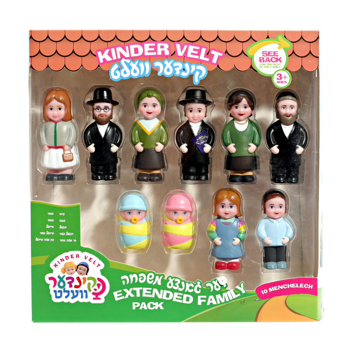 Kinder Velt Extended Family Set – Crafts and More