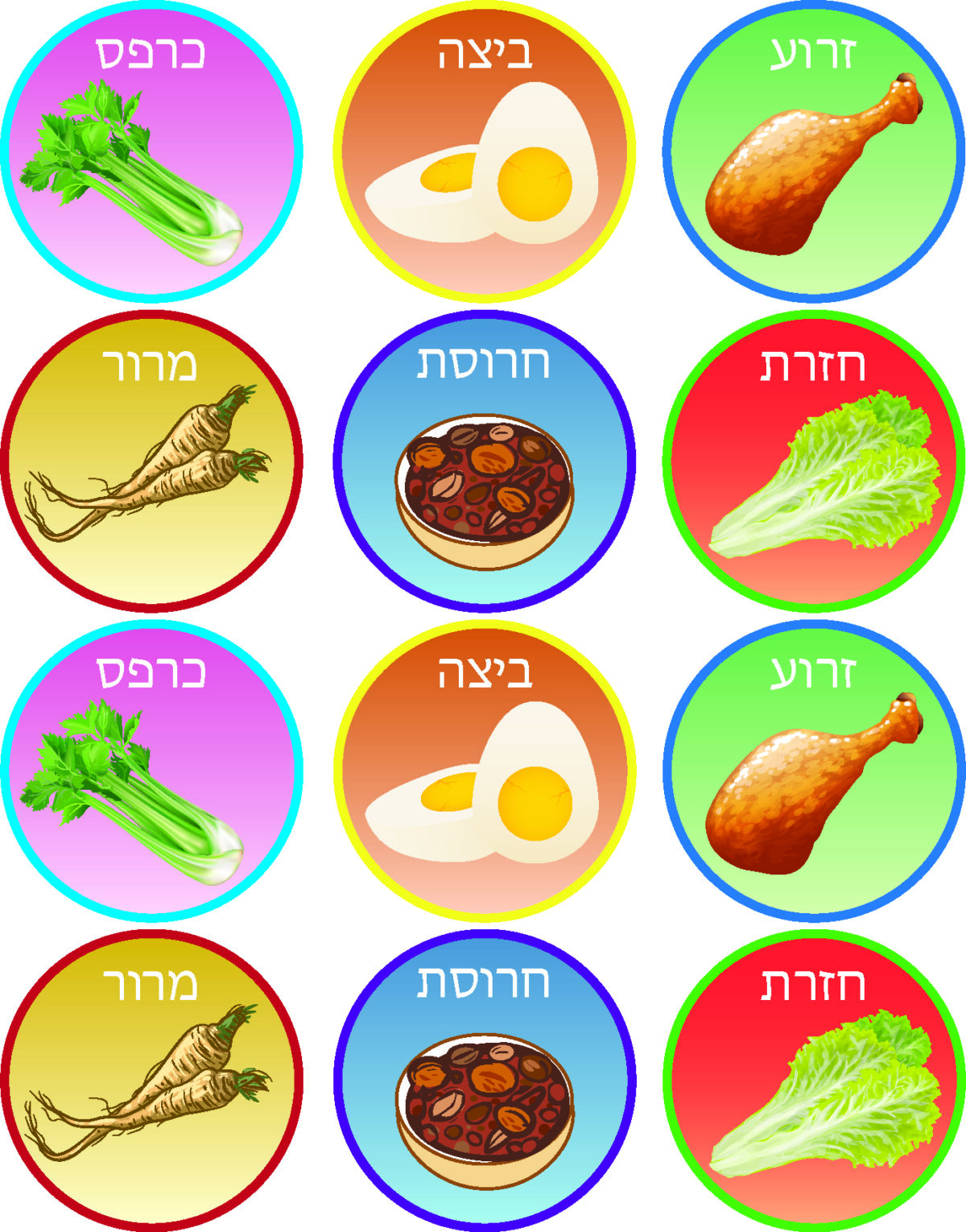 Pesach Symbol Stickers – Crafts and More