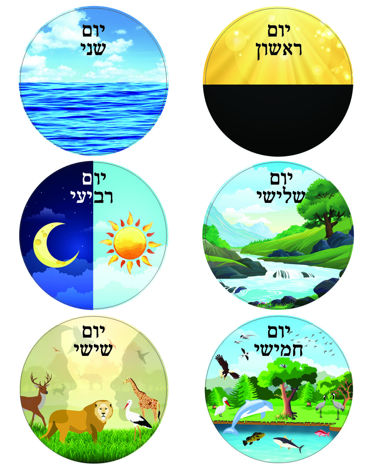 Bereishis Stickers – Crafts and More