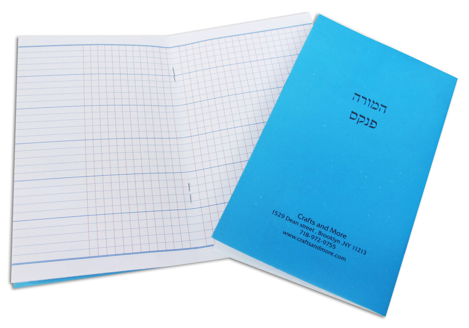 Roll Book – Hebrew – Crafts and More