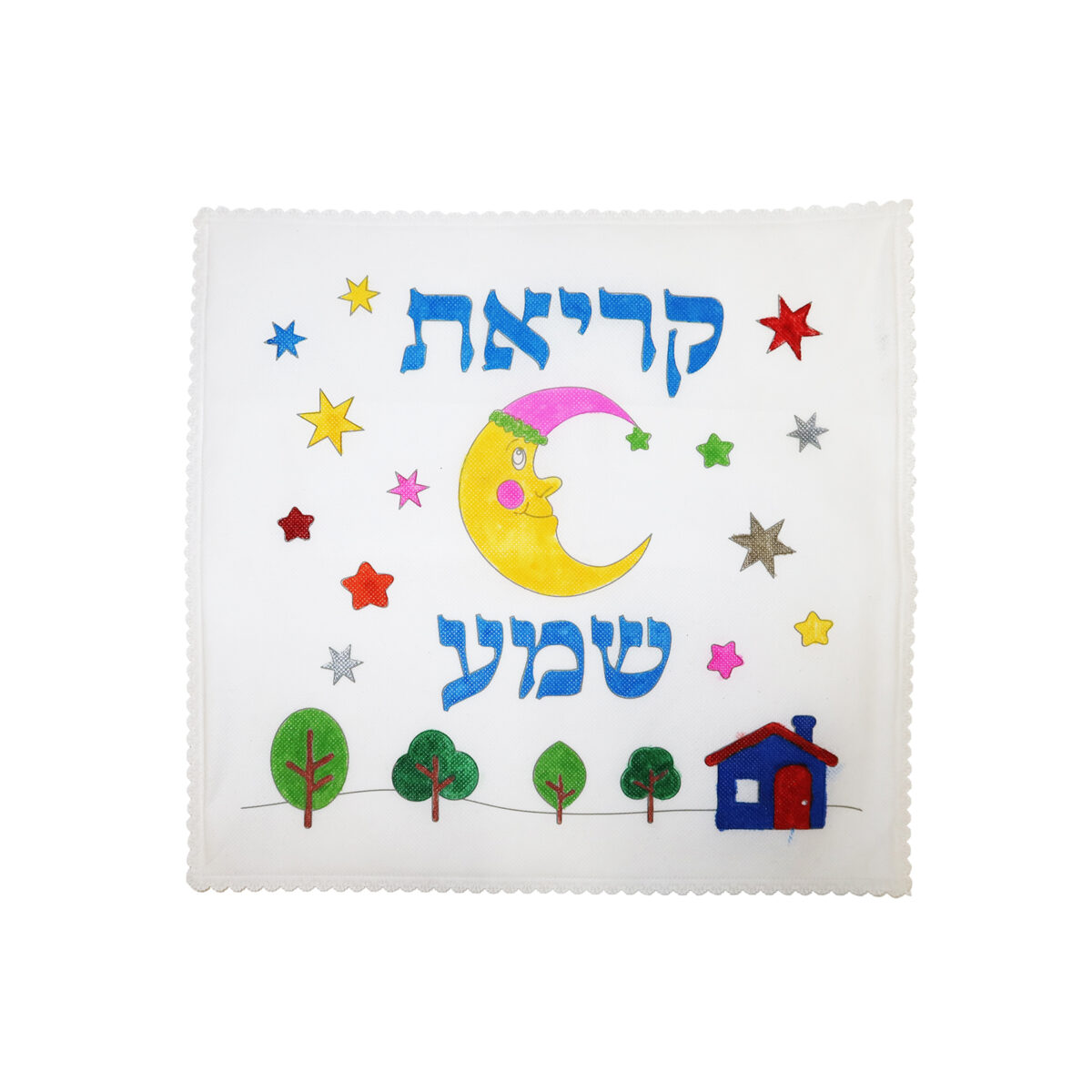Krias Shema Decorative Pillow – Crafts and More