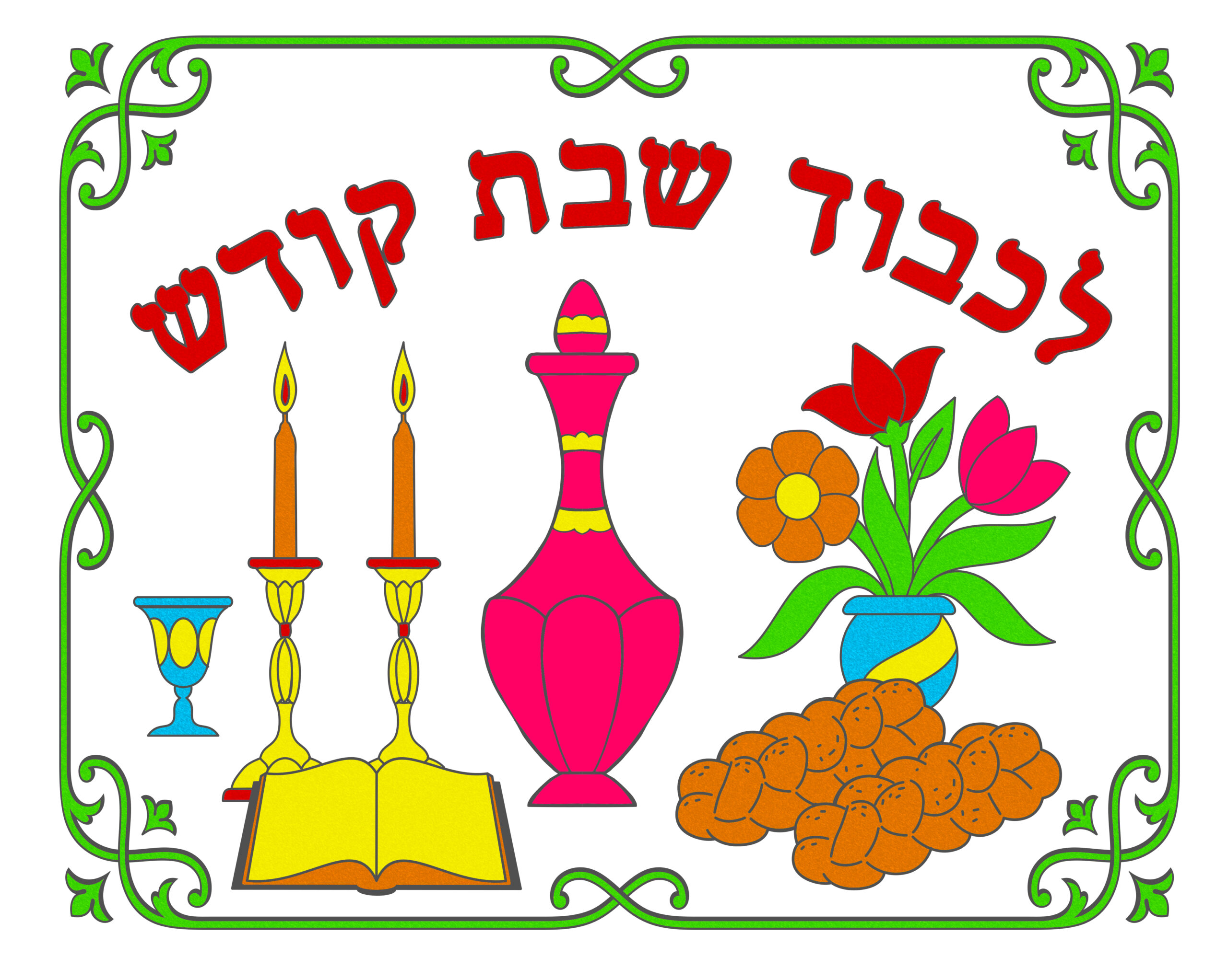 Fabric Challah Cover – Crafts and More