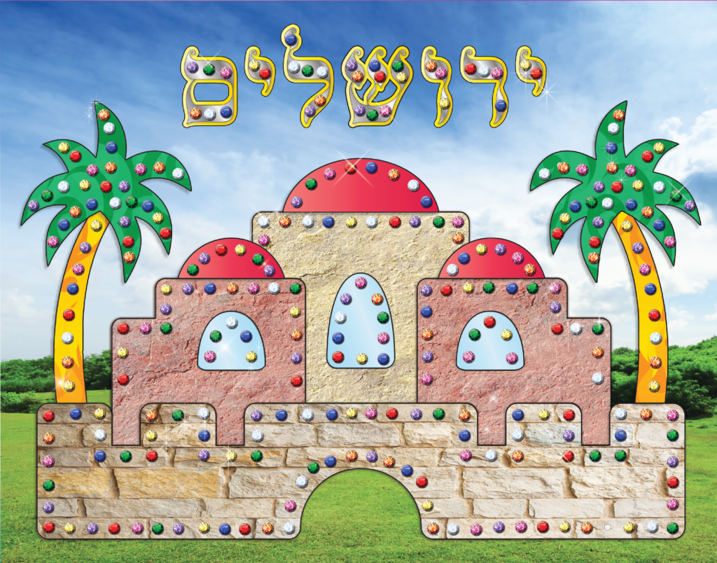 Quill Art – Succos – Crafts and More