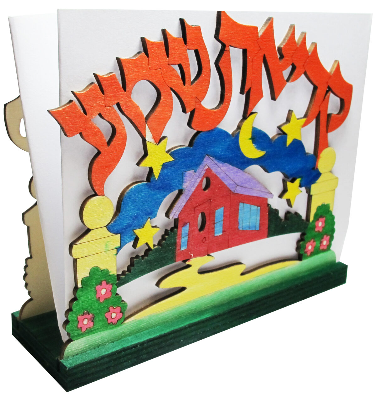 Wooden Krias Shema Holder – Crafts and More