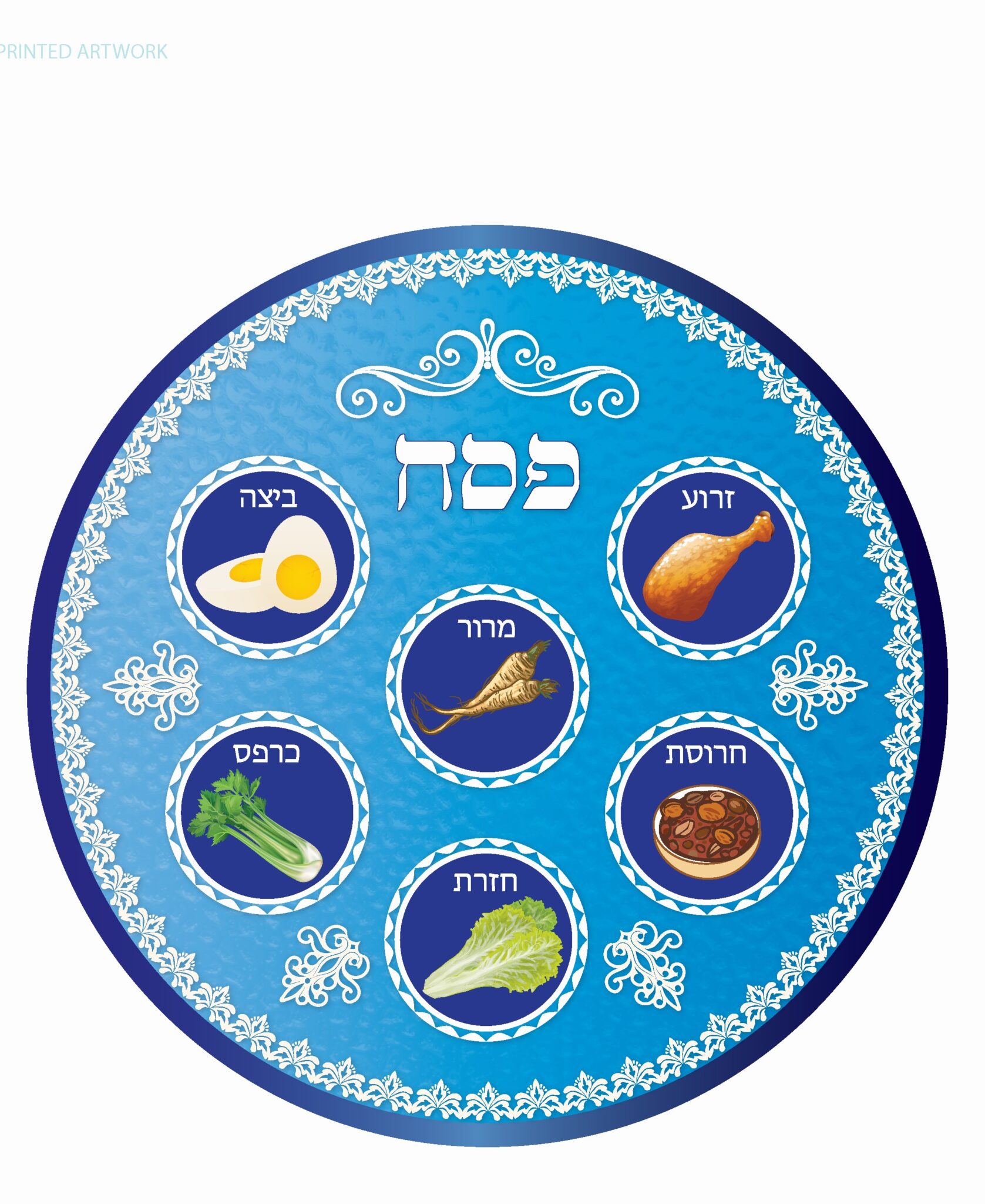 Paper Cutout – Seder Plate – Crafts and More
