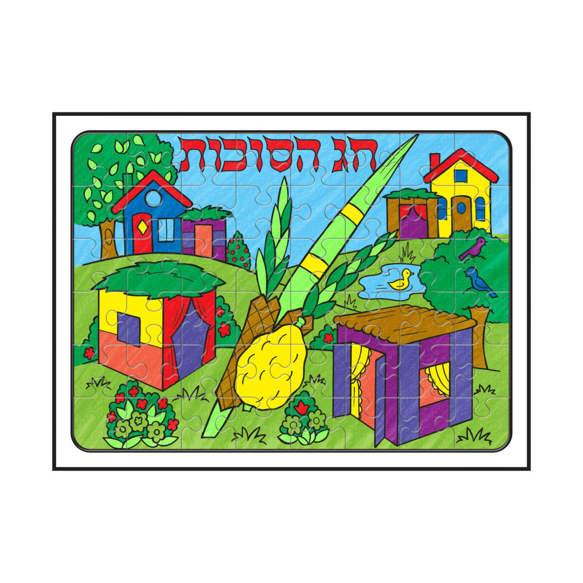 Color Your Own Puzzle – Sukkos – Crafts and More