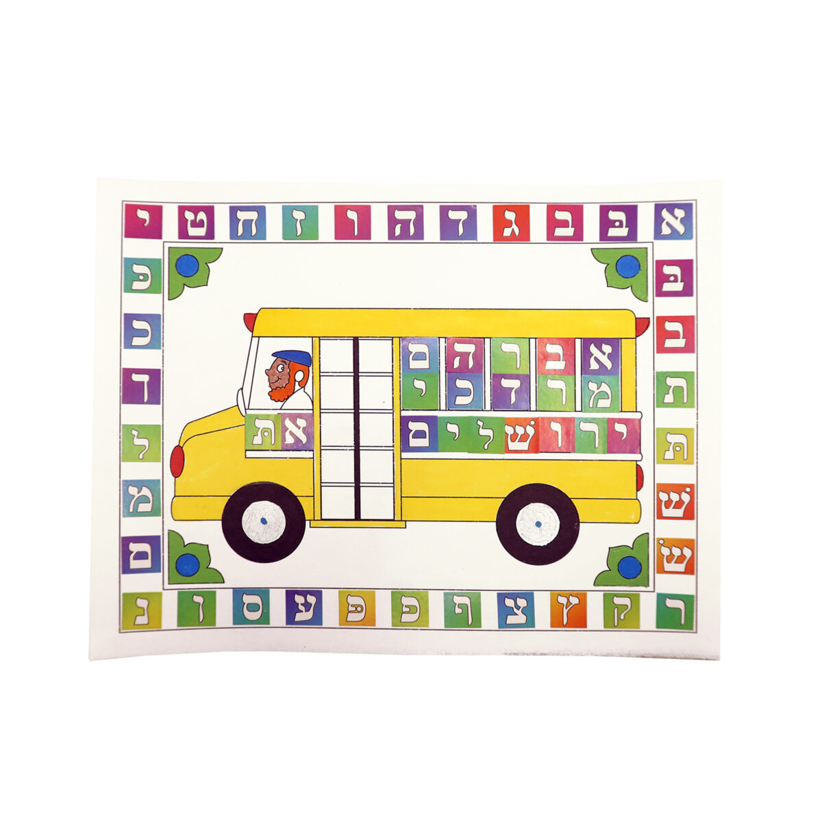 Color & Stick – Aleph Bais – Crafts and More