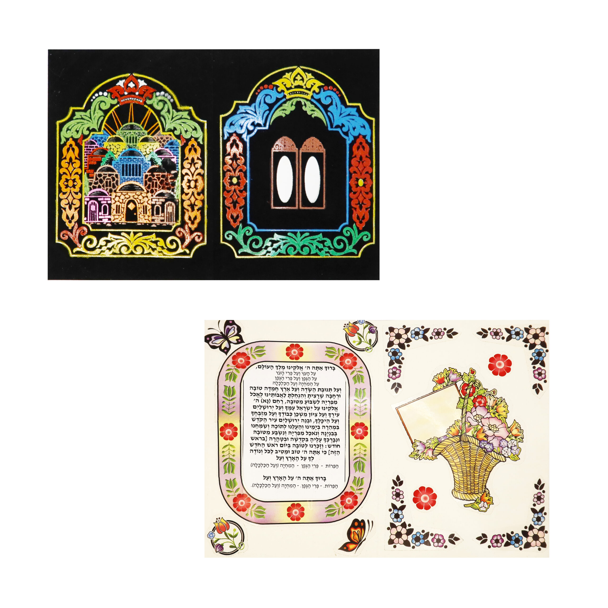 Velvet Art Card – Al Hamichya – Crafts and More
